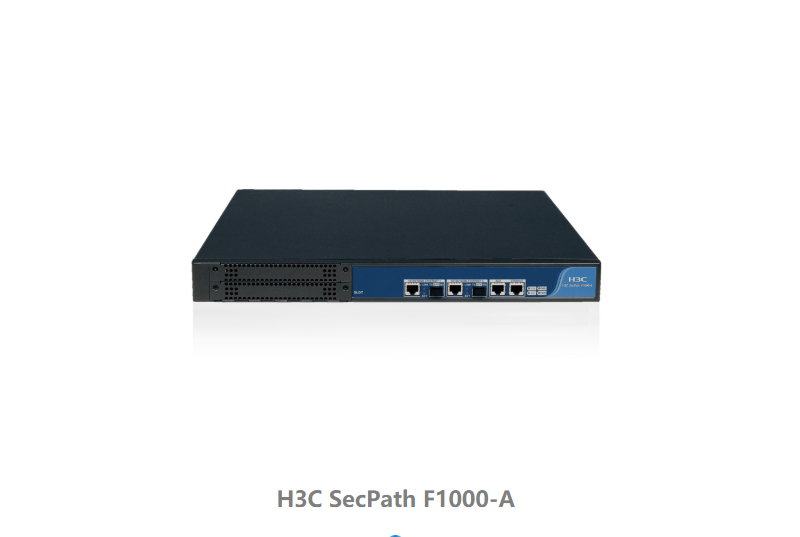 四川齐天通讯科技有限公司 H3C SecPath F1000-A - 防火墙